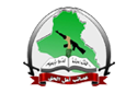 Terrorist Groups | National Counterterrorism Center